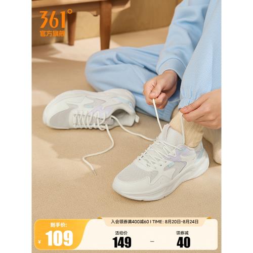 361女鞋運動鞋2025夏季百搭網面透氣休閑鞋女士輕便跑步鞋子|運動休閒鞋|ETMall東森購物網