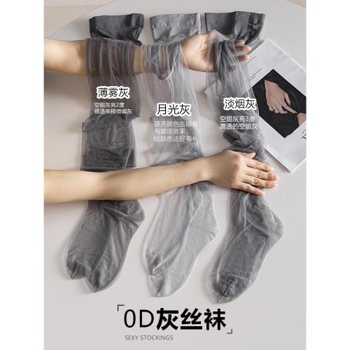 0d灰色絲襪女薄款防勾絲夏天空氣高透性感黑絲光腿打底神器連褲襪|褲襪/打底襪|ETMall東森購物網