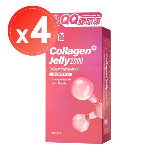 孫藝珍代言【M2 美度】超能膠原果凍-莓果口味(10入)x4盒|M2美度|ETMall東森購物網