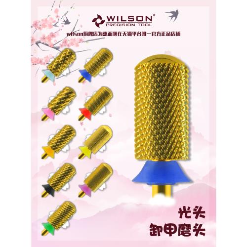 WILSON惠而順6.6mm直筒光頭鍍鈦4XC-2XF打磨工具美甲磨頭安全型|美甲工具|ETMall東森購物網
