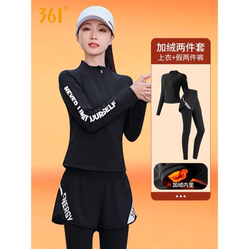 【反季】361冬季跑步套裝女運動健身服加絨訓練服戶外專業晨跑服|瑜珈服飾|ETMall東森購物網