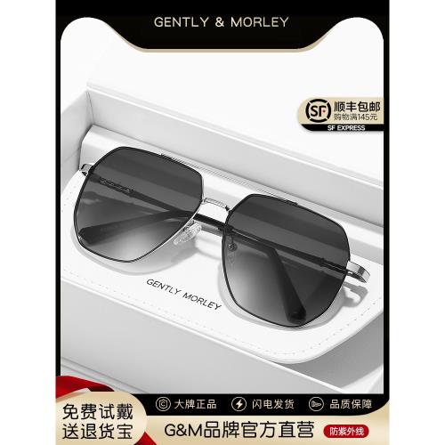 GM高級感飛行員太陽鏡男士開車專用眼鏡2025新款雙梁偏光駕駛墨鏡|墨鏡|ETMall東森購物網