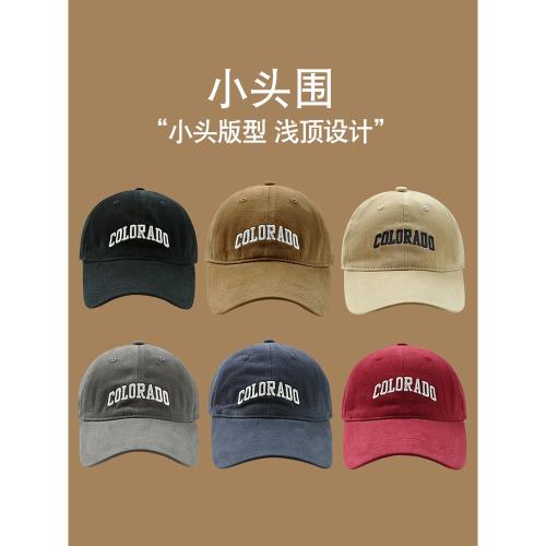 小碼適合小頭圍帽子春夏小號xs棒球帽女2024新款淺頂鴨舌帽男款52|帽子|ETMall東森購物網