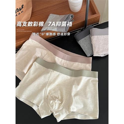 簡約7A抑菌男士內褲男生2025新款男款四角純棉夏薄款男式平角短褲|男平口內褲|ETMall東森購物網