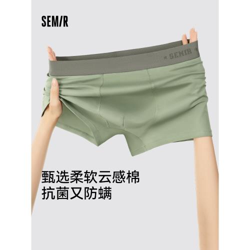 森馬男士內褲男款全棉襠10A抗菌男生四角褲2025新款透氣平角短褲|男平口內褲|ETMall東森購物網