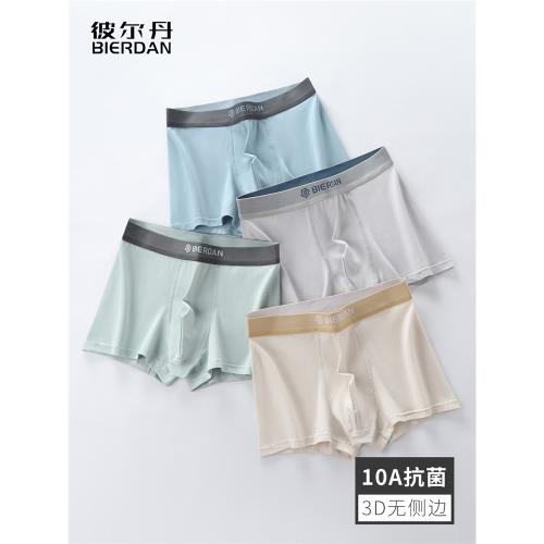 男士內褲純棉2025新款四角褲平角褲底褲短褲10A抗菌舒適透氣吸汗|男平口內褲|ETMall東森購物網