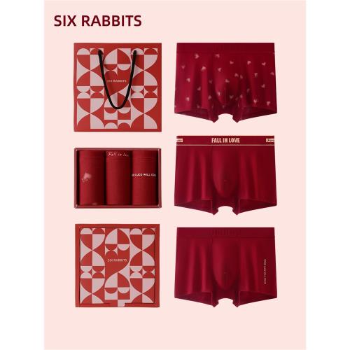 六只兔子大紅色本命年結婚男士內褲7A抑菌底襠棉質透氣平角褲短褲|男平口內褲|ETMall東森購物網