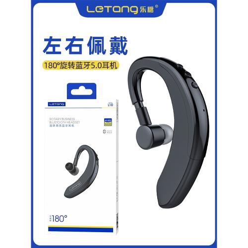 樂糖180度旋轉商務藍牙耳機適用于iPhone手機無線5.0左右耳通用|藍牙耳機|ETMall東森購物網