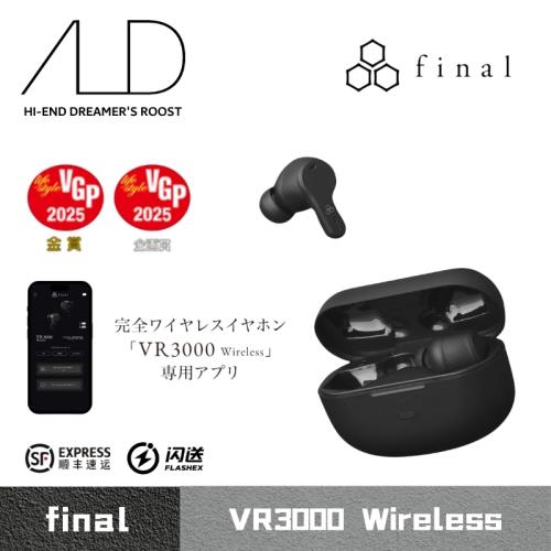 final VR3000 Wireless無線藍牙耳機IPX5防水入耳式降噪游戲耳機|無線遊戲耳機|ETMall東森購物網