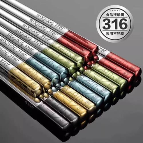 德國316L不銹鋼家庭高檔防滑防霉抗菌筷子家用一家人食品級快子|筷子|ETMall東森購物網