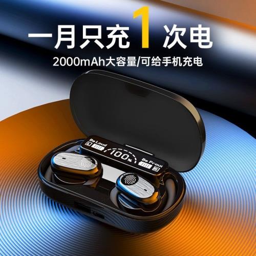 GT802跨境2025新款無線藍牙耳機不入耳長續航運動掛耳式反向充電|其他配件|ETMall東森購物網