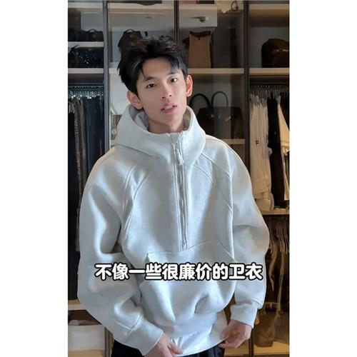IGHU灰色解構半拉鏈連帽衛衣男秋季cleanfit重磅硬挺立領外套上衣|衛衣|ETMall東森購物網
