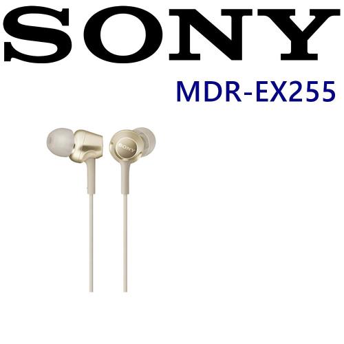 SONY MDR-EX255 日本版 XB重低音耳機 全新開發 動態類型驅動單體立體聲入耳式耳機 金屬5色|耳機周邊|ETMall東森購物網