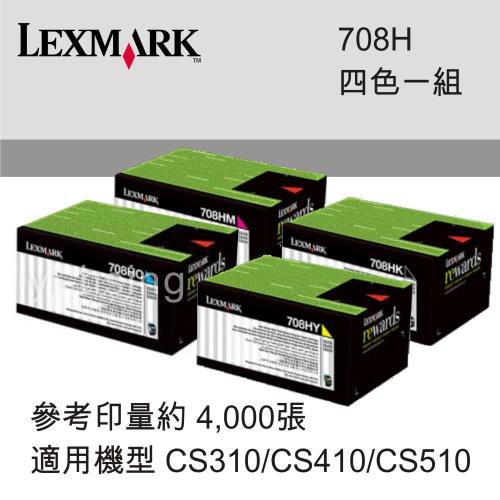 LEXMARK 四色一組原廠高容量碳粉匣708HC/708HM/708HY/708HK適用CS310n/CS310dn/CS410dn ...