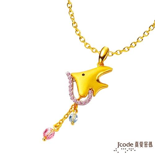 Jcode真愛密碼 藍海情人黃金/純銀/水晶墜子 送項鍊|金飾(其他造型)|ETMall東森購物網