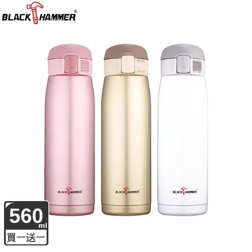 買一送一【BLACK HAMMER】316不鏽鋼真空彈跳保溫杯560ML|500～590ml|ETMall東森購物網