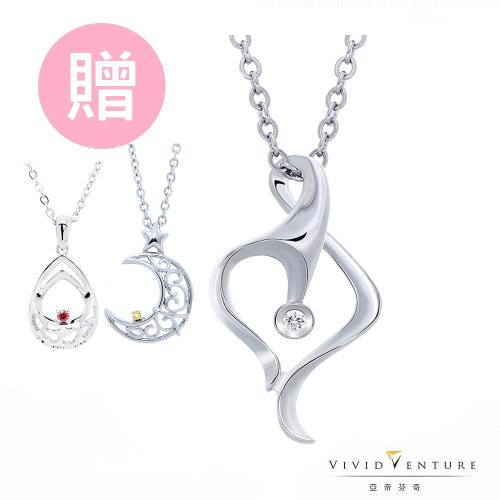 亞帝芬奇 2分 天然真鑽 項鍊 愛月(買一送二 超值回饋組)|碎鑽/小鑽/拼接款|ETMall東森購物網