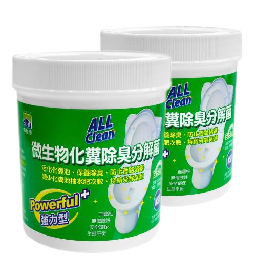 多益得All Clean微生物化糞除臭分解菌_強力型40g 6入_2盒/|馬桶除臭清潔劑|ETMall東森購物網