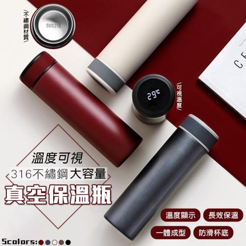 【KNF 康尼菲】溫度可視316大容量真空保溫瓶|500～590ml|ETMall東森購物網