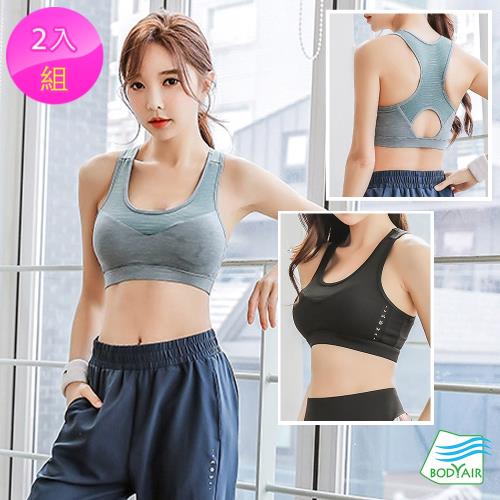 (2入組)【BODYAIR嚴選】美胸拼網布運動內衣(健身.瑜珈.慢跑.運動BRA)|運動背心/內衣|ETMall東森購物網