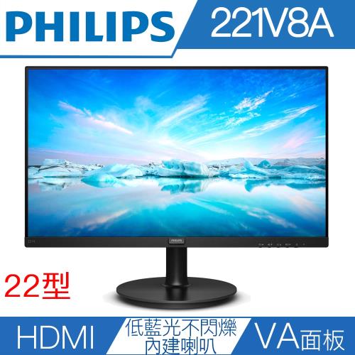 PHILIPS 221V8A 22型VA面板雙介面液晶螢幕|商務文書|ETMall東森購物網
