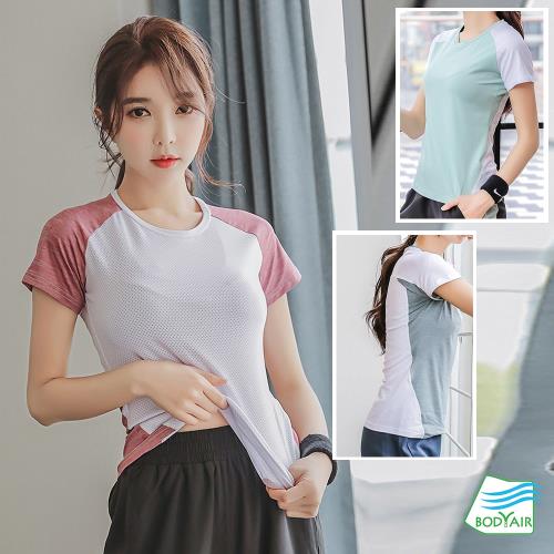 【BODYAIR嚴選】撞色拼透氣網上衣(運動.瑜珈.慢跑)|短袖|ETMall東森購物網