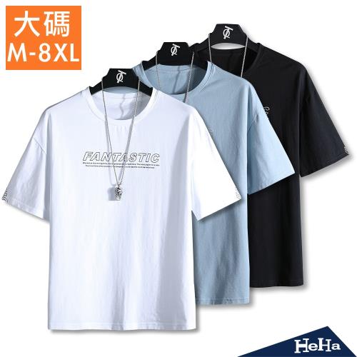 【HeHa】現貨 M-8XL 印花配色造型短袖上衣 三色|上衣|ETMall東森購物網