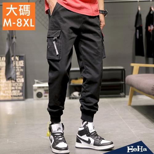 【HeHa】現貨 M-8XL 修身多口袋工裝長褲 三色|長褲|ETMall東森購物網