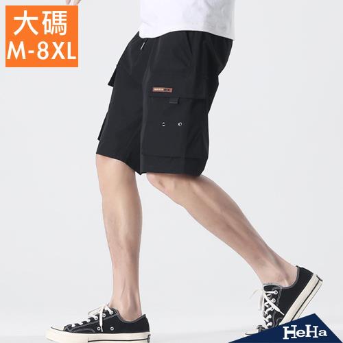 HeHa-M-8XL 薄款五分休閒工裝褲 三色|休閒/工作短褲|ETMall東森購物網