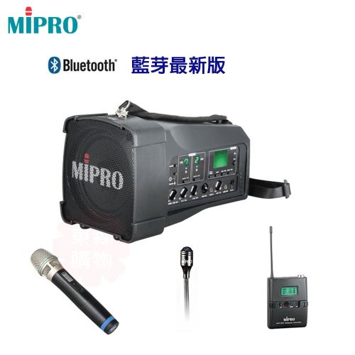 MIPRO MA-100DB 藍芽最新版 超迷你肩掛式無線喊話器(領夾式麥克風+一支手握麥克風)|無線麥克風|ETMall東森購物網