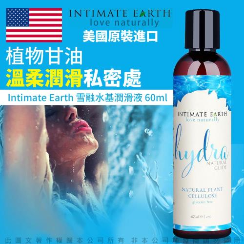 美國Intimate-Earth Hydra 雪融水基潤滑液-天然植物纖維素 60ml|潤滑液/潤滑劑|ETMall東森購物網
