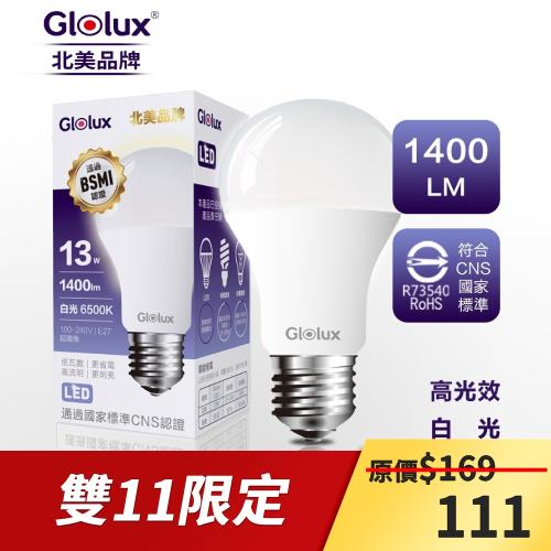 【Glolux】北美品牌 13W 高亮度LED燈泡 白光-1入|Glolux 北美|ETMall東森購物網