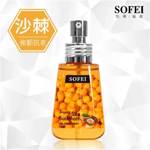 【SOFEI 舒妃】沙棘絲亮修護菁油-強韌抗老(70ml)|SOFEI 舒妃|ETMall東森購物網