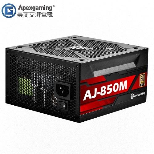 美商艾湃 Apexgaming AJ-850M 850W 全日系旗艦金牌全模組|Apexgaming艾湃電競|ETMall東森購物網