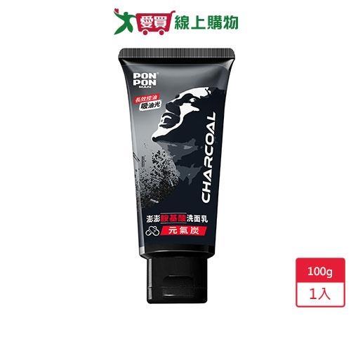 澎澎MAN元氣炭控油洗面乳100g【愛買】|男性專用洗面乳|ETMall東森購物網