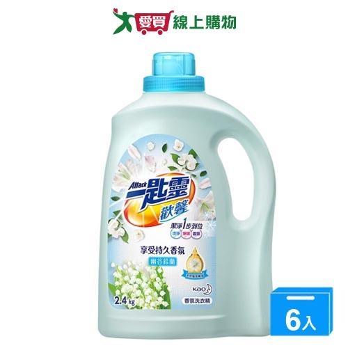 一匙靈歡馨花香洗衣精自信優雅花香2.4Lx6入(箱)【愛買】|洗衣精｜球｜膠囊|ETMall東森購物網
