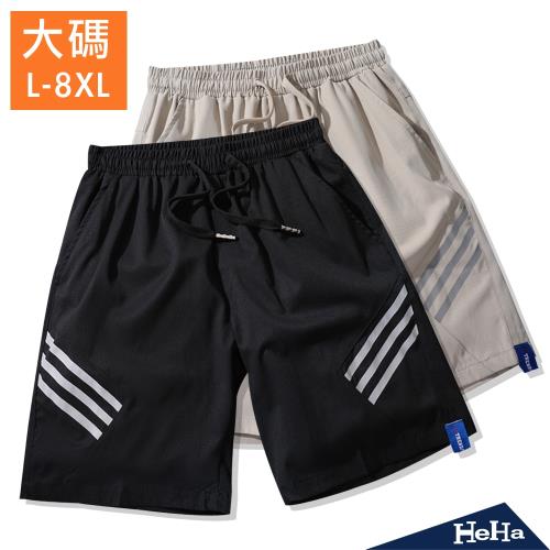 HeHa-L-8XL簡約休閒短褲 兩色|休閒/工作短褲|ETMall東森購物網