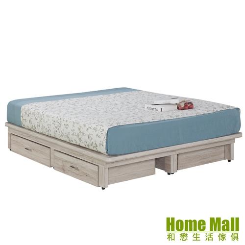 HOME MALL 艾瑪榆木色雙人5尺高腳床底(附4抽)|雙人|ETMall東森購物網