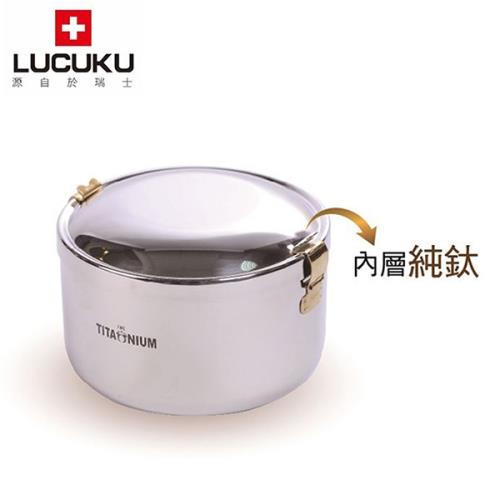 瑞士LUCUKU 輕量無毒內膽鈦鑽便當盒 TI-003|其他材質保鮮盒|ETMall東森購物網