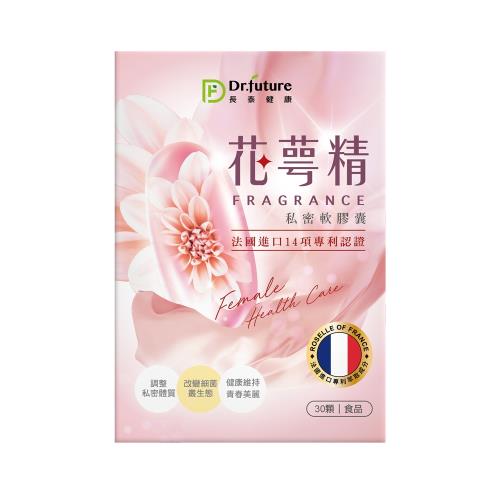 Dr.future長泰法國專利花萼精私密呵護組|私密保養|ETMall東森購物網