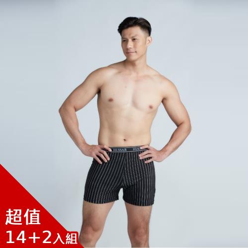 Hussar 吸濕排汗涼感平口褲超值組|男生內褲|ETMall東森購物網