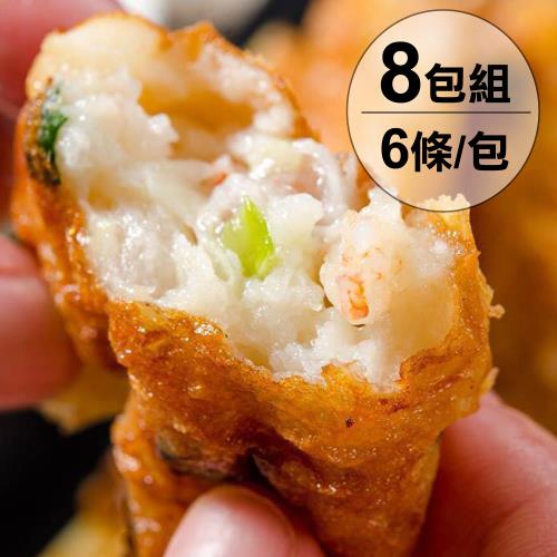 【五星主廚阿常師】府城黃金蝦捲8包組 (180公克/包，6條/包)|蝦捲/雞捲/春捲|ETMall東森購物網