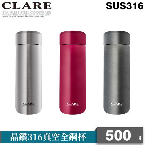 【CLARE可蕾爾】晶鑽316真空全鋼杯500CC|500～590ml|ETMall東森購物網