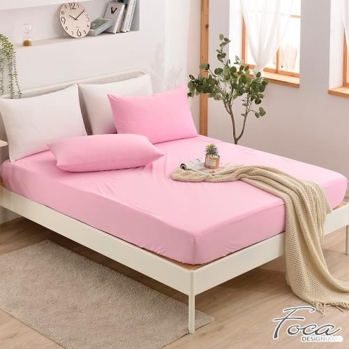 FOCA雲夕粉 專業護理級 特大 100%超防水床包式保潔墊 加高型38公分/護理墊/防塵墊-贈同款保潔枕套x2|床包式保潔墊|ETMall東森購物網