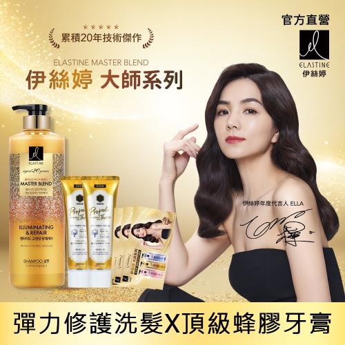 Elastine 伊絲婷大師彈力洗髮XPEIOE蜂膠牙膏買3送3|會員獨享好康折扣活動|ELASTINE韓國|ETMall東森購物網