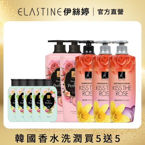 ELASTINE奢華香水經典雙天后洗潤髮組|ELASTINE韓國|ETMall東森購物網