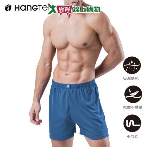 Hang Ten 極度排汗平口男內褲(M~XXL) 四角褲 透氣 不勾紗【愛買】|平口褲/三角褲|ETMall東森購物網