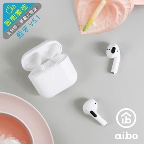 aibo MINI 智能觸控TWS藍牙5.1耳機麥克風|aibo|ETMall東森購物網