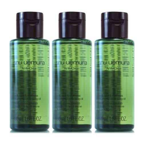 SHU UEMURA植村秀 抹茶精萃潔顏油50ml*3-全新綠油 (正統公司貨)|Shu uemura 植村秀|ETMall東森購物網