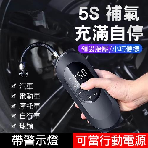 CS22 多功能戶外便攜智能無線電動充氣泵(行動電源 充氣泵)|胎壓偵測/補胎|ETMall東森購物網